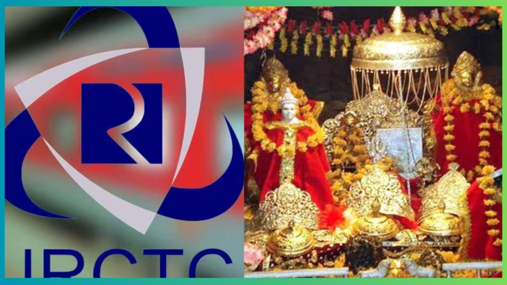 Mata Vaishno Devi Tour Package: Visit Mata Vaishno Devi this Navratri ...