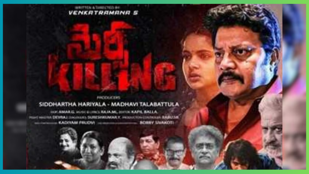 Mercy Killing Review: ‘Mercy Killing’ will not let the expectations of ...